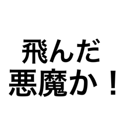 是非、友達に送ってみてね！のLINEスタンプ一覧 | 全7種類